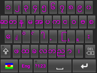 Ta'ang keyboard for Android device | Khreay Ta'ang