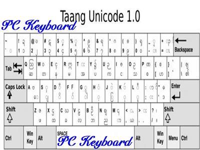 PC Ta'ang Unicode 1.2 | Khreay Ta'ang
